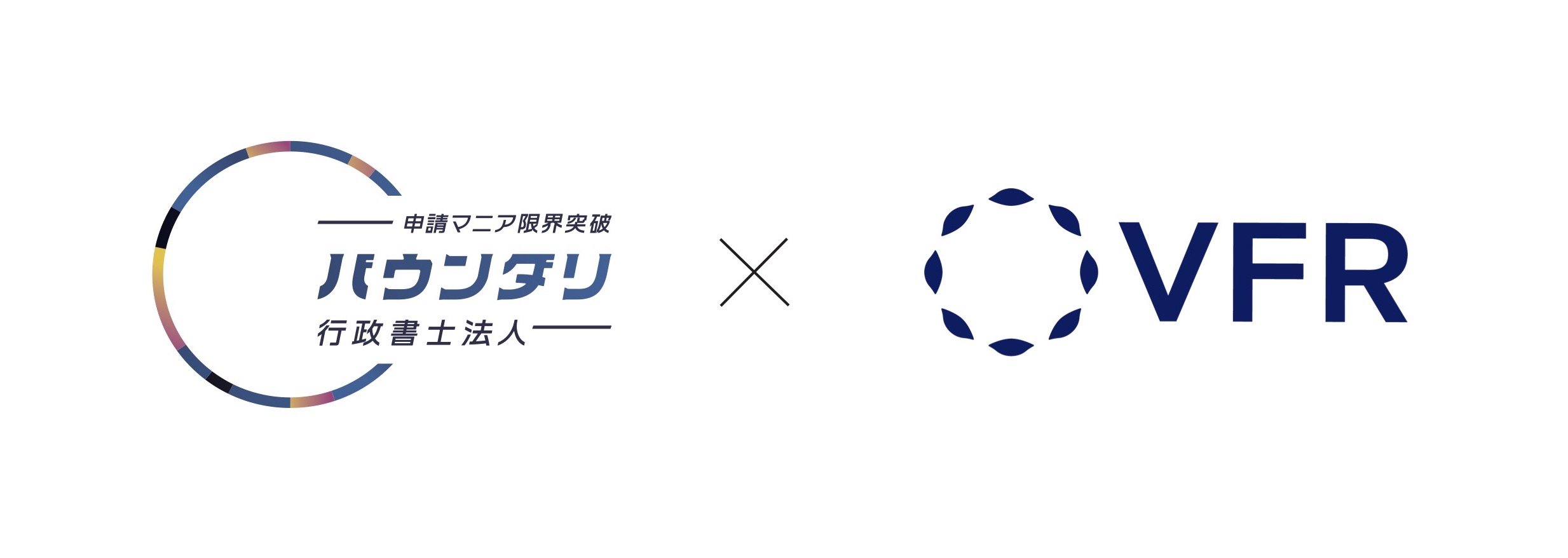 VFR、バウンダリ行政書士法人と顧問契約を締結 - VFR Inc.（ドローンや周辺機器の開発/製造/販売/保守）