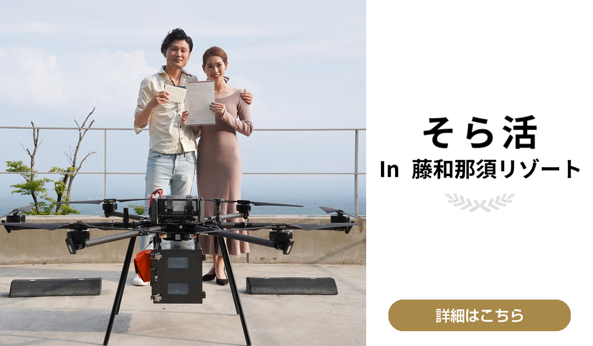 VFR Inc.（国産ドローンメーカー） | SOTEN（蒼天）、産業用ドローン等の設計開発、講習等の関連ソリューションを提供。