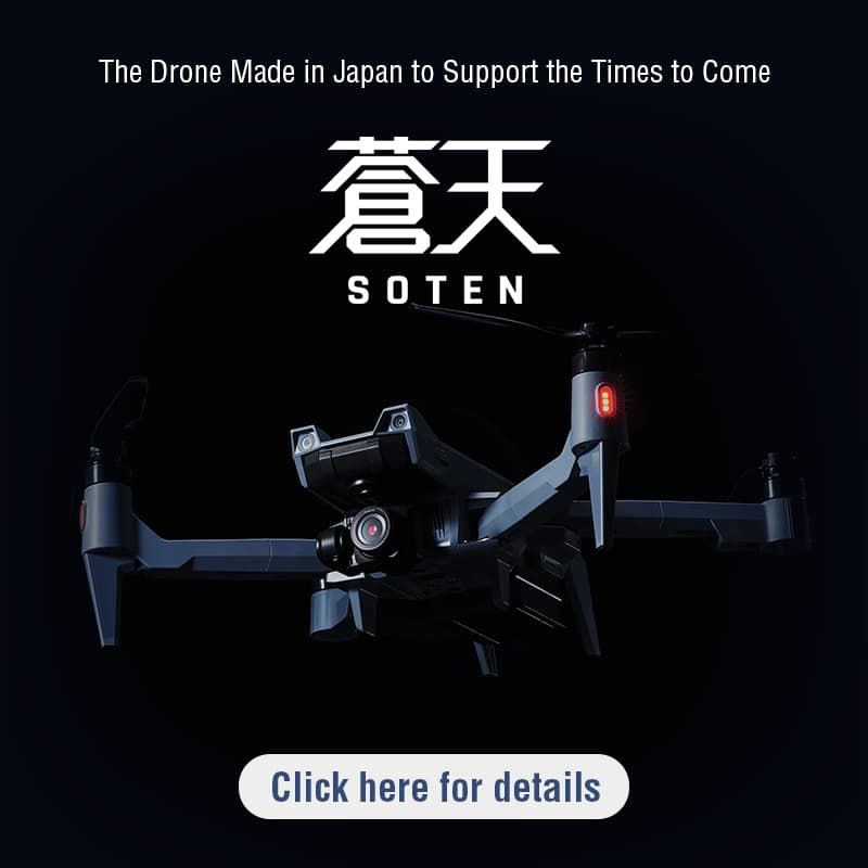 VFR Inc.（国産ドローンメーカー） - 国内産ドローン蒼天（SOTEN）などの設計開発、ソリューション提供、ドローン産業発展のためのエコシステム構築