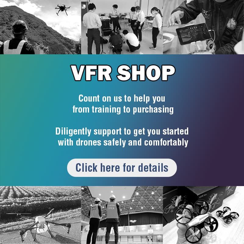 VFR Inc.（国産ドローンメーカー） - 国内産ドローン蒼天（SOTEN）などの設計開発、ソリューション提供、ドローン産業発展のためのエコシステム構築